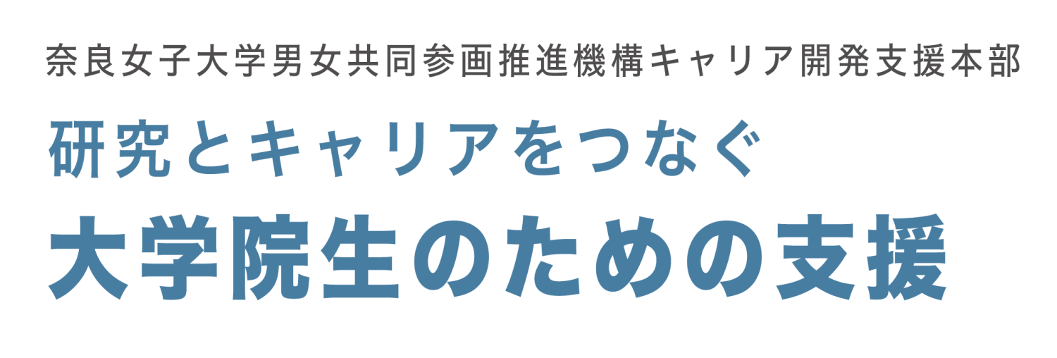 奈良女 キャンパスメイトJ , Campusmate-J(WEB版） 利用方法について（教職員 – RKBI